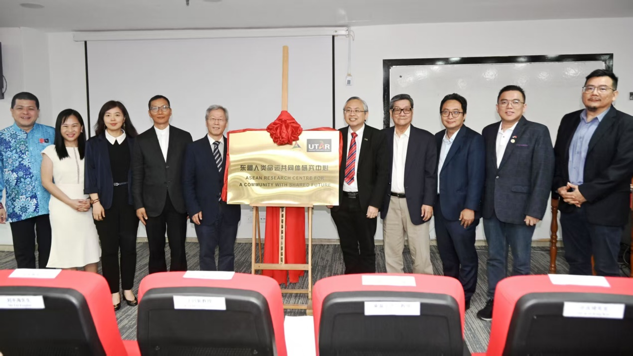 China - Malaysia Joint Statement: Communication University of China and Universiti Tunku Abdul ...